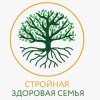 Иконка канала Стройная здоровая семья