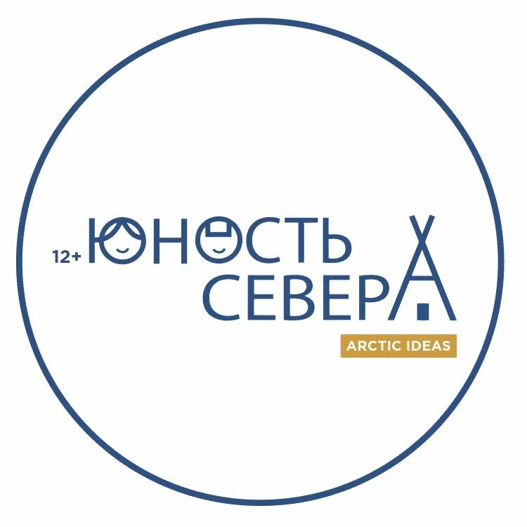 Иконка канала Юность Севера  ARCTIC IDEAS