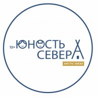 Иконка канала Юность Севера ARCTIC IDEAS