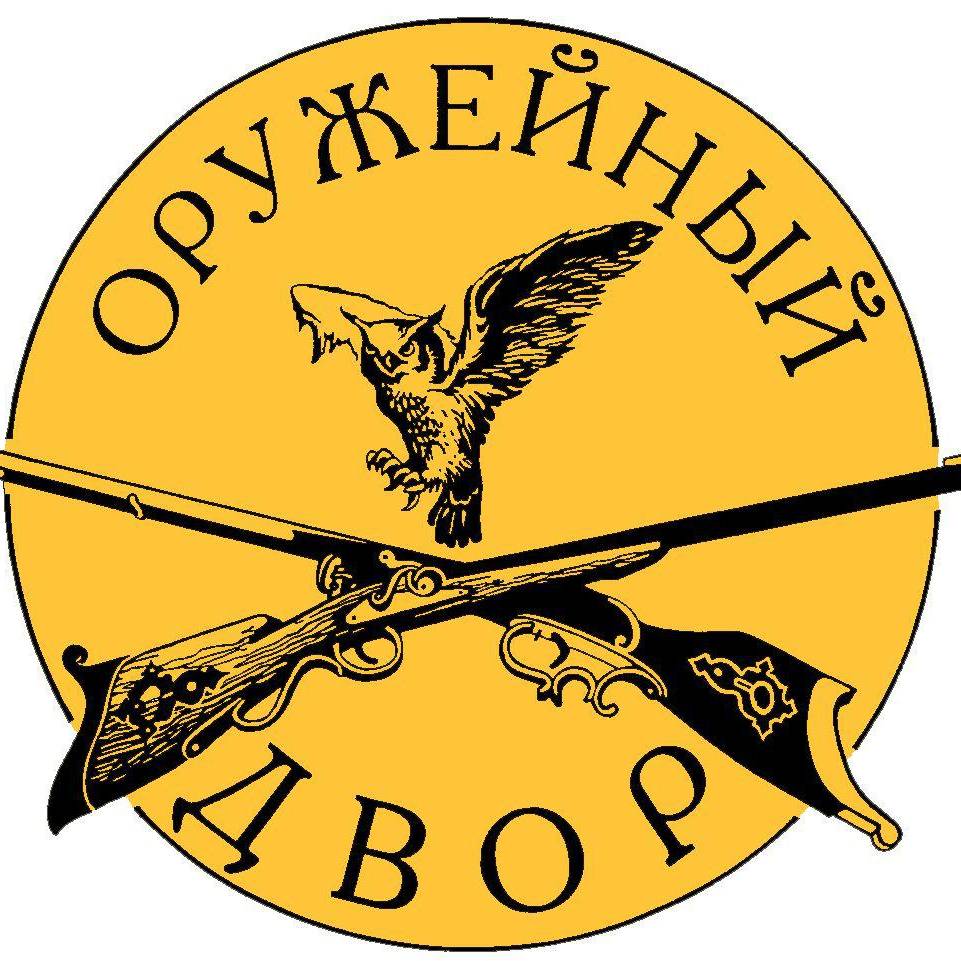 Иконка канала Оружейный Двор | Охота, рыбалка, снаряжение