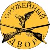 Иконка канала Оружейный Двор | Охота, рыбалка, снаряжение