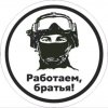 Иконка канала Герои. Новости. СВО