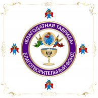 Иконка канала Благотворительный Фонд Благодатная Таврида