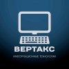 Иконка канала Vertax-IT-Support
