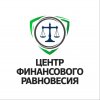 Иконка канала Центр Финансового Равновесия