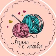 Иконка канала Вязание крючком и спицами