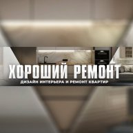 Иконка канала Дизайн интерьера в Екатеринбурге