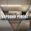 Иконка канала Дизайн интерьера в Екатеринбурге