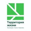 Иконка канала ГК «Территория жизни» Пенза