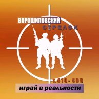 Иконка канала Лазертаг в Ставрополе / игры / соревнования /