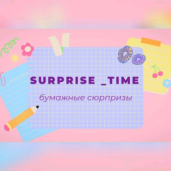 Иконка канала Surprise_Time