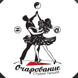 Иконка канала Студия танцев "Очарование"