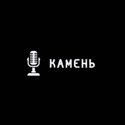 Иконка канала Камень