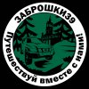 Иконка канала Заброшки39 Путешествуй вместе с нами!