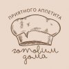 Иконка канала Дневник Домашней Кухни