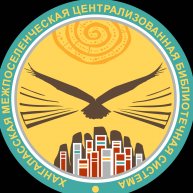 Иконка канала МБУК "Хангаласская МЦБС"