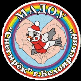 Иконка канала МАДОУ "Детский сад "Снегирек" г. Белоярский"