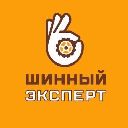 Иконка канала Шинный Эксперт