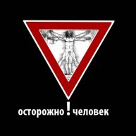 Иконка канала осторожно!человек