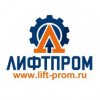 Иконка канала ЛИФТПРОМ