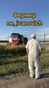 Иконка канала ne_ivanovich