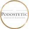 Иконка канала Уроки про ногти от PODOSTETIC