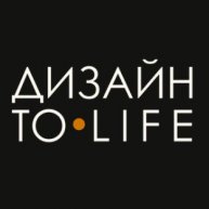 Иконка канала ДИЗАЙН TO LIFE ✦ Дизайн интерьера, ремонт, мебель