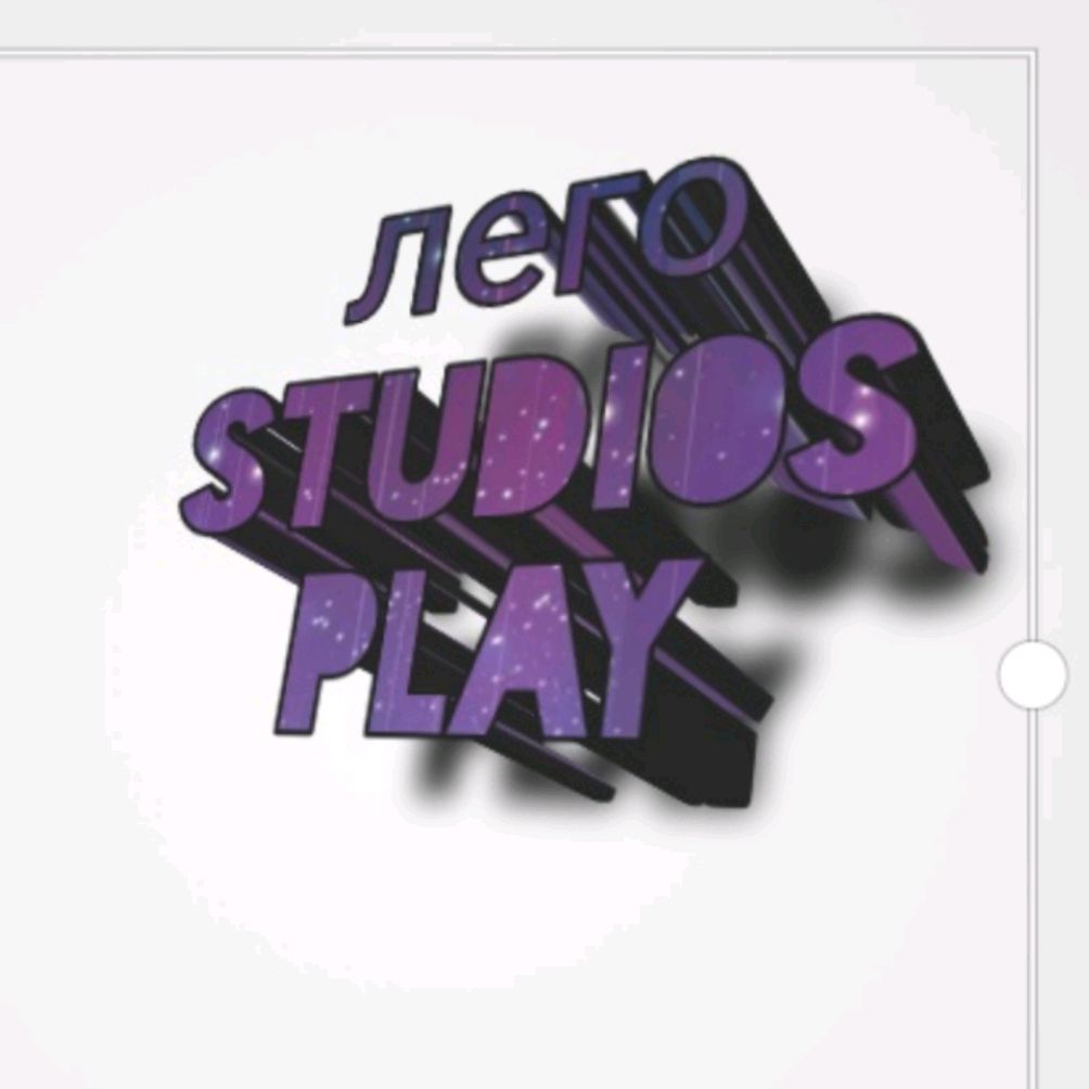 Иконка канала Лего studios play