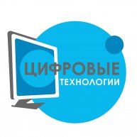 Иконка канала Цифровые технологии - IT для образования