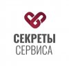 Иконка канала Секреты Сервиса