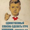 Иконка канала ПАГНАЛИ!!!