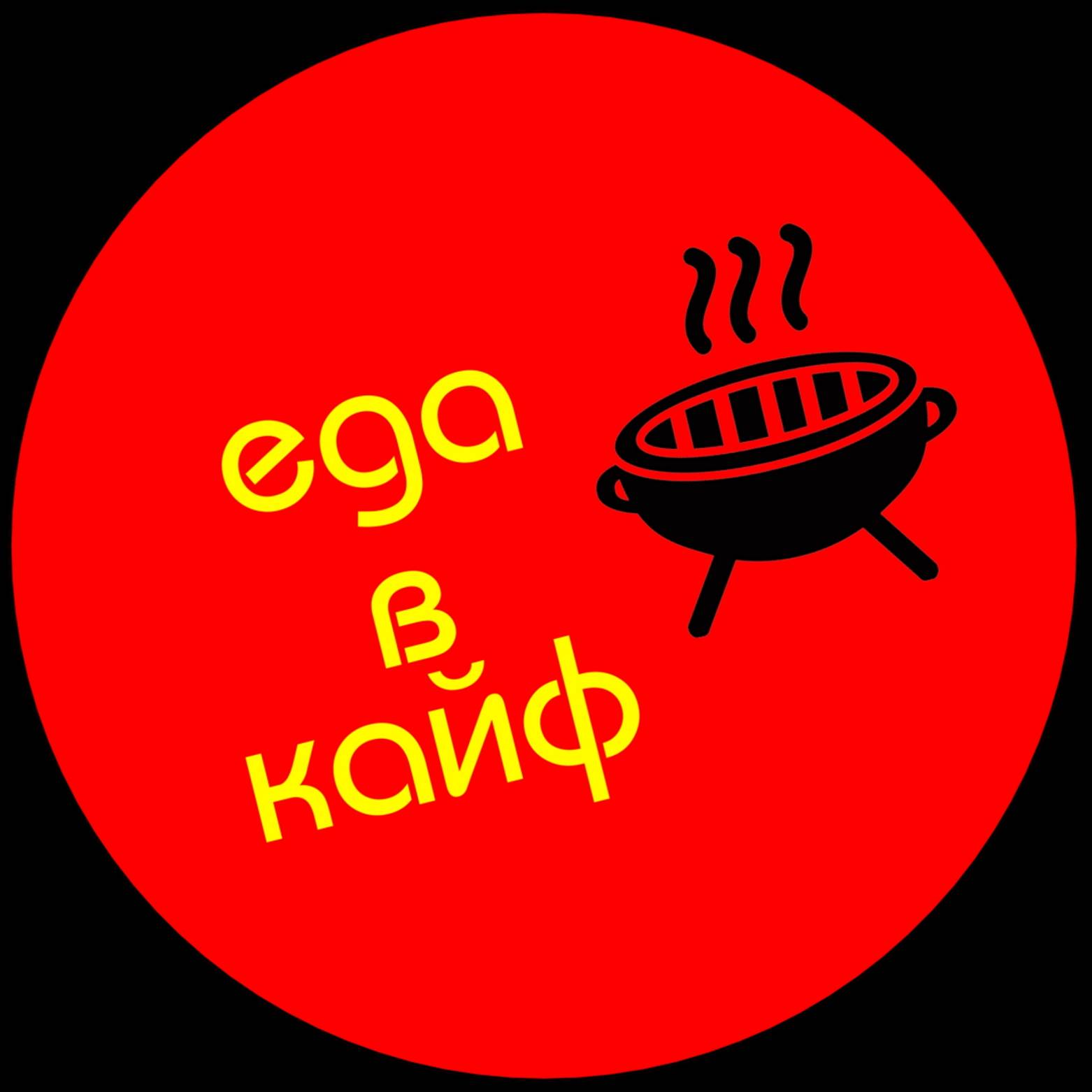 Иконка канала еда в кайф