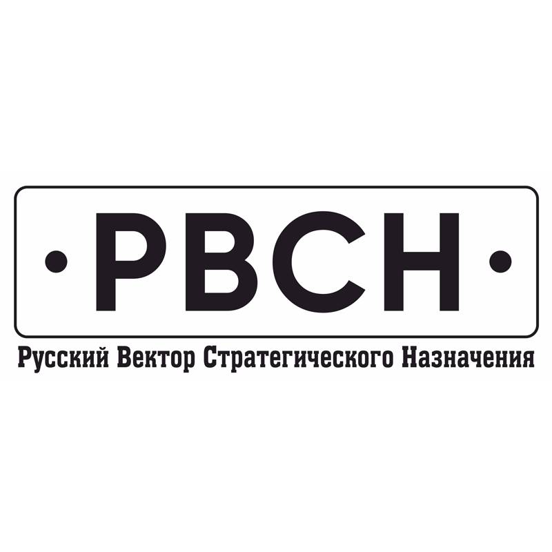 Иконка канала РВСН