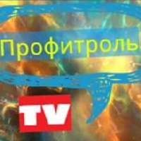 Иконка канала Профитроль TV