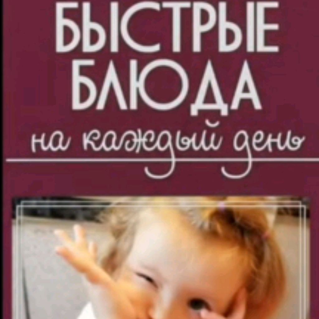 Иконка канала MeryCan Pt