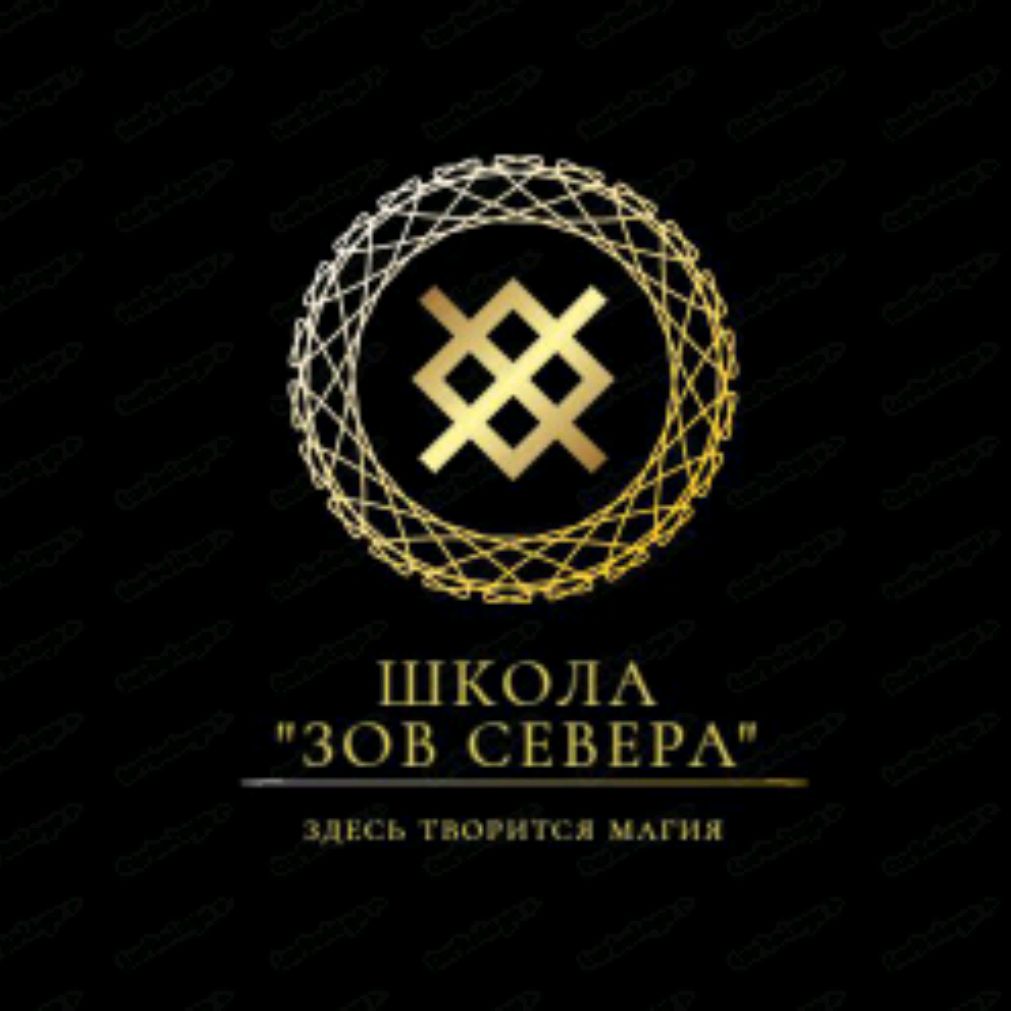 Иконка канала Руны | Зов Севера