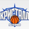 Иконка канала Баскетбольный клуб "Кристалл" Лыткарино