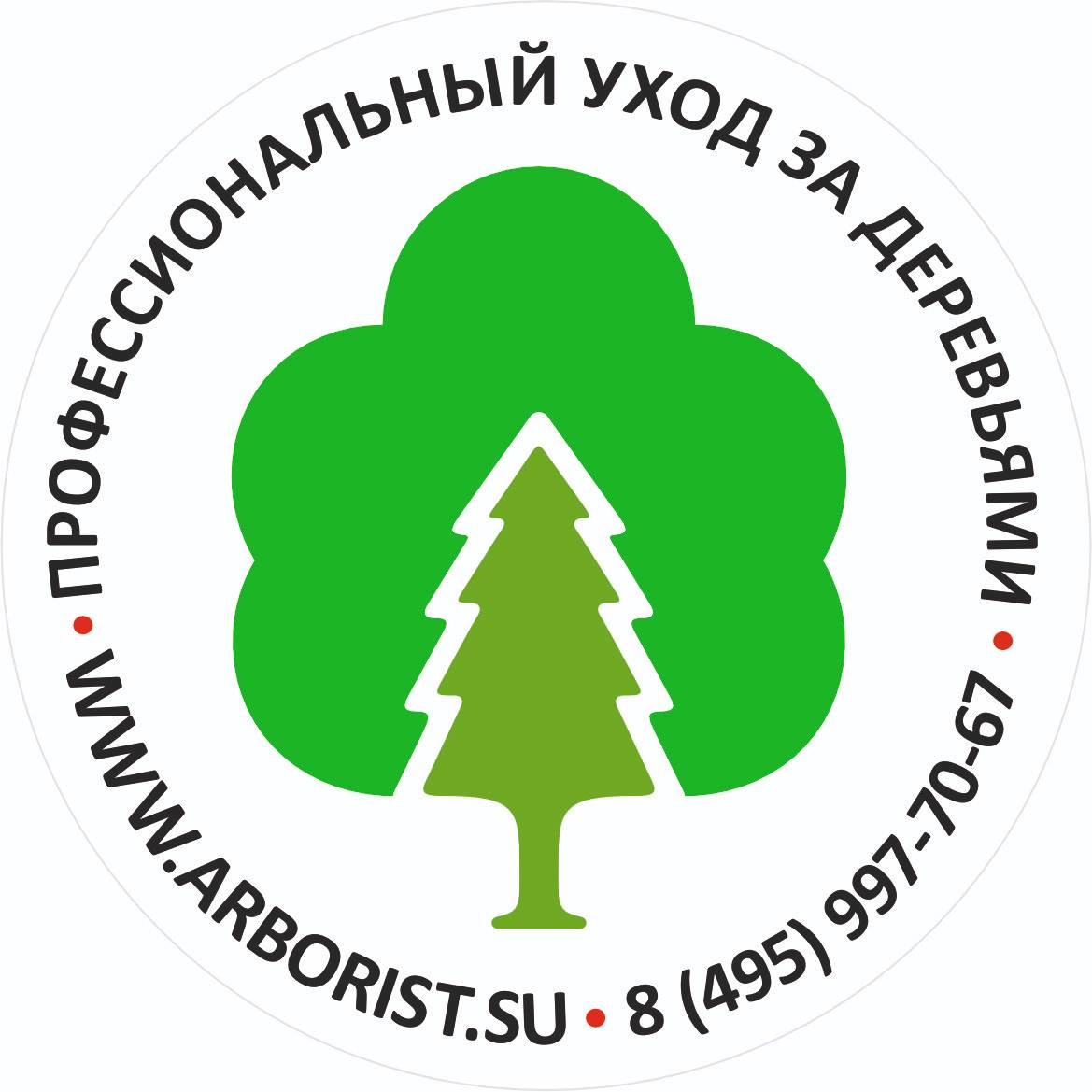 Иконка канала arborist.su