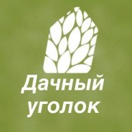 Иконка канала Товары для дачи и отдыха