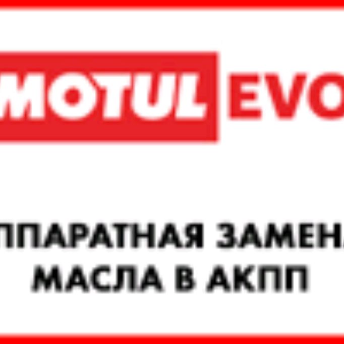 Иконка канала Автотехнолоджи Самара