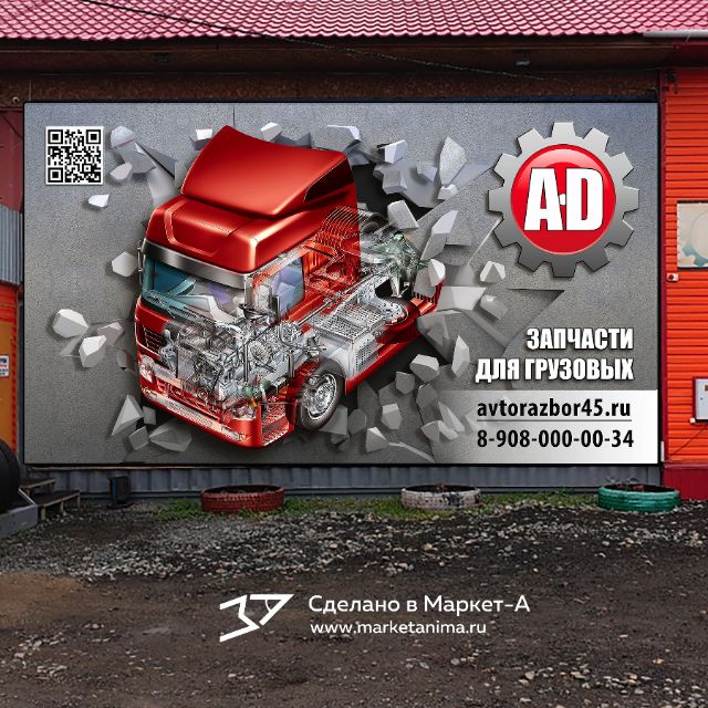 Иконка канала Alliance Diesel