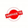 Иконка канала МИРНОЕ ТВ