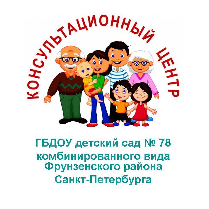 Иконка канала ГБДОУ № 78  Фрунзенского района Санкт-Петербурга