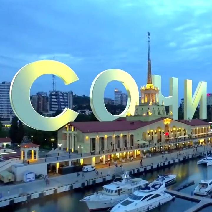 Иконка канала Сочи НЕДВИЖИМОСТЬ Михаил Шагин