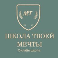 Иконка канала ШКОЛА ТВОЕЙ МЕЧТЫ