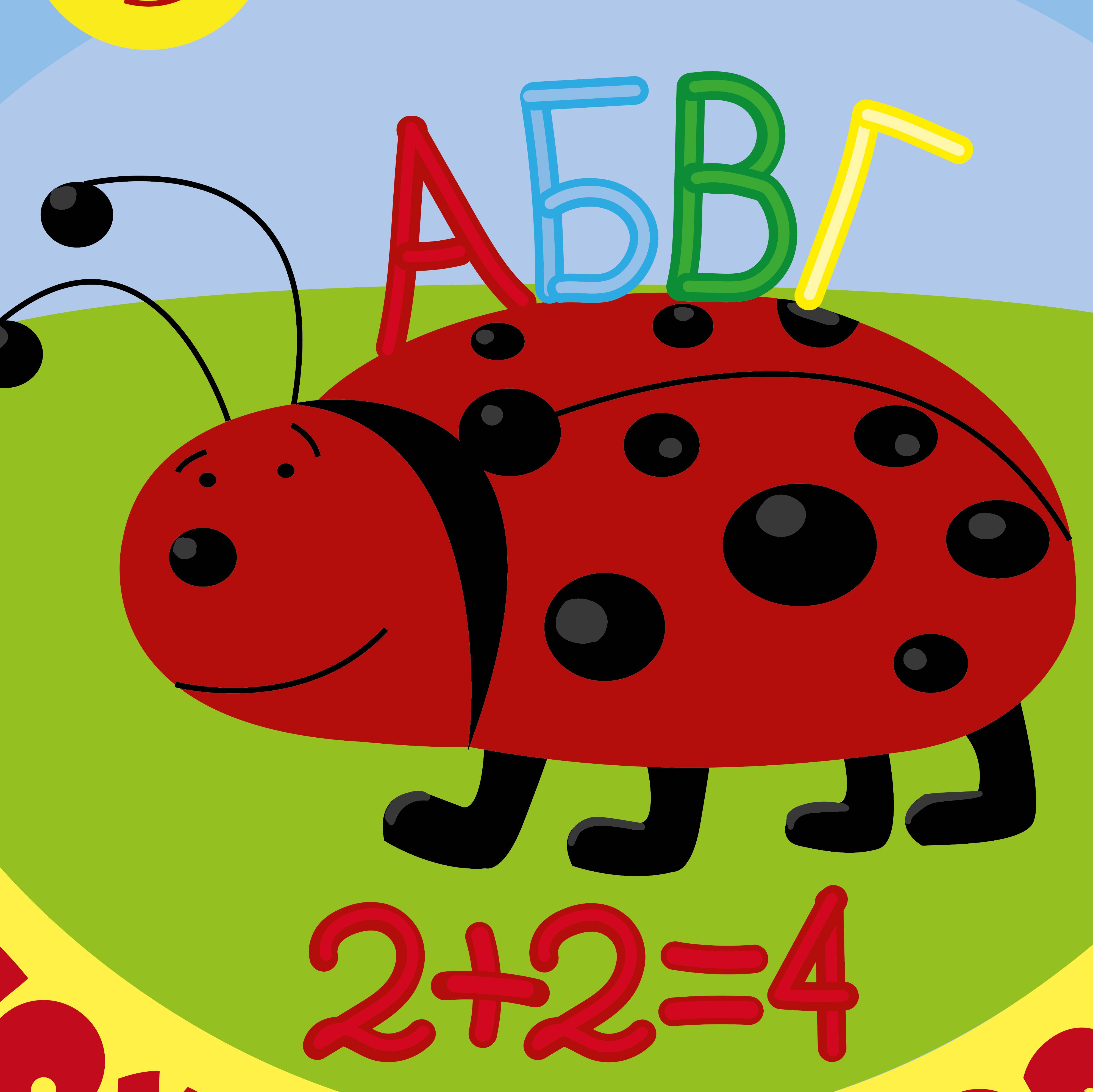 Иконка канала Божья коровка