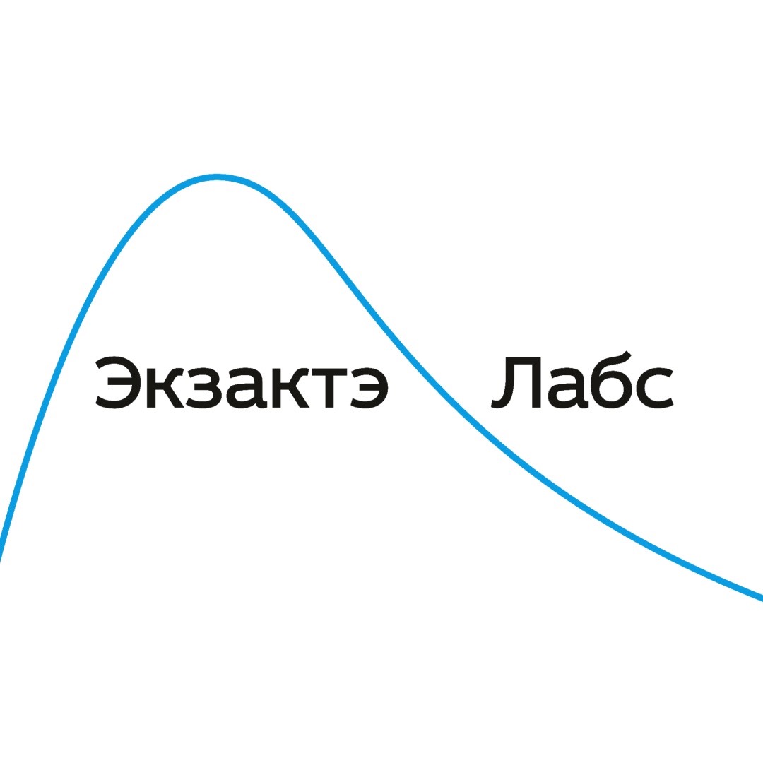 Иконка канала Аналитический центр Exacte Labs