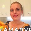 Иконка канала Готовим вкусно вместе с Ириной