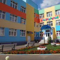 Иконка канала МБДОУ "Детский сад 184 "Калейдоскоп" г. Чебоксары