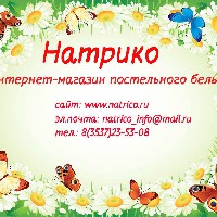 Иконка канала rutube_account_460886